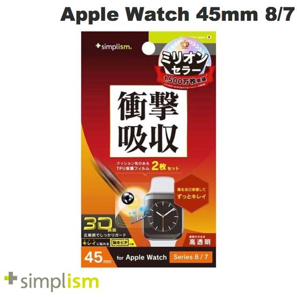 ・画質そのまま、コントラストを保つ高透明タイプ・フィルムに付いた擦り傷を修復、自己治癒機能・向かってくる衝撃を拡散・吸収・気泡ゼロの「バブルレス」仕様・安心の日本製素材・指すべりが良く汚れにくい「フッ素加工」・位置がズレない、貼るピタ採用・...