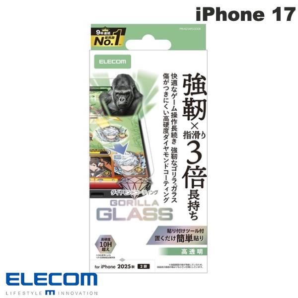 ■ ゲーム操作に最適な長持ちコーティング!なめらかな指滑りを実現するリアルガラスのGorilla(R)ガラスを使用した薄型タイプの画面保護ガラスフィルムです。 ■ ガラス厚約0.21mmで高い感度を実現。端末の画面と同じ、強じんなGoril...