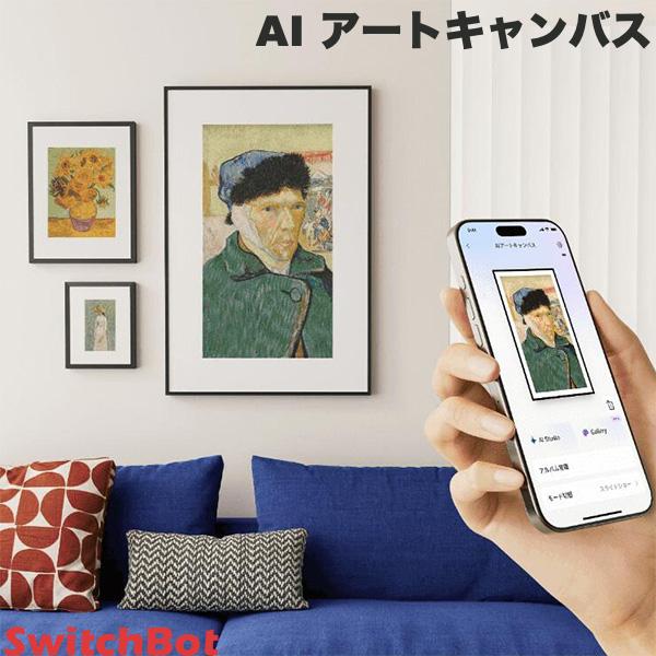 取り寄せ・欠品中の入荷目安13.3インチ : 未定31.5インチ : 未定●気になる商品■ E Ink Spectra 6 フルカラー電子ペーパ採用未来の紙で、暮らしにアートを。本物の絵画のような質感を再現、デジタルであることを忘れるほどの...
