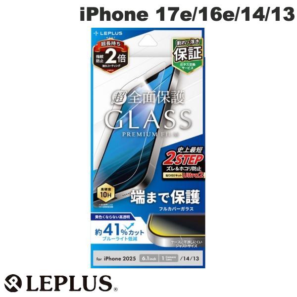 ■ 超硬度10H表面強化ガラス■ 端まで保護する全面保護■ 指紋防止効果2倍持続■ 黄色くならないブルーライトカット■ ブルーライトを約41%カット■ アルコール洗浄布・ホコリ除去ラベル・クリーニングクロス付属[仕様情報]素材 : ソーダガ...