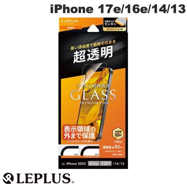 ■ 超硬度10H表面強化ガラス■ ケースに相性抜群の全画面保護サイズ■ 驚異的な透明度■ ホコリ除去ラベル・クリーニングクロス付属[仕様情報]素材 : ソーダガラス付属品 : 貼り付けキットLite　　　　クリーニングクロス　　　　ホコリ除...