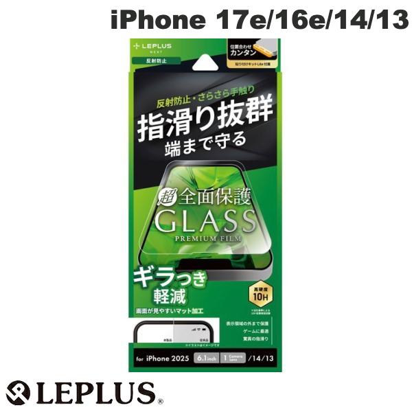 ■ 超硬度10H表面強化ガラス■ 端まで保護する全面保護■ ギラつきを軽減し画面が見やすい反射防止・マット加工■ ホコリ除去ラベル・クリーニングクロス付属[仕様情報]素材 : ソーダガラス付属品 : 貼り付けキットLite　　　　クリーニン...