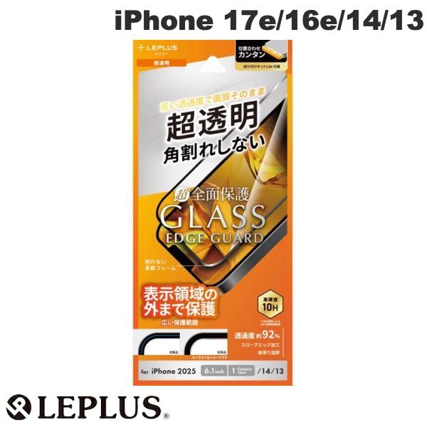 ■ 超硬度10H表面強化ガラス■ 端まで保護する全面保護■ 柔らかいフレーム素材でガラスの角割れを防止■ 驚異的な透明度■ ホコリ除去ラベル・クリーニングクロス付属[仕様情報]素材 : ソーダガラス付属品 : 貼り付けキットLite　　　　...