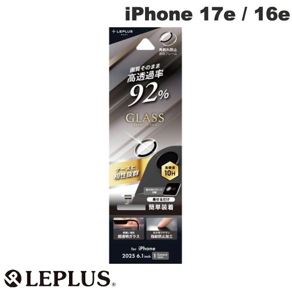 ●気になる商品■ カメラレンズ単体を保護するガラスフィルム■ 超硬度10H表面強化ガラス■ アルコール洗浄布・クリーニングクロス付属[仕様情報]素材 : ソーダガラス　　　ゴリラガラス付属品 : クリーニングクロス　　　　アルコール洗浄布　...