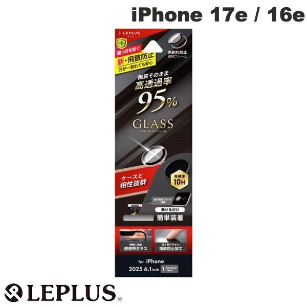 ●気になる商品■ カメラレンズ単体を保護するガラスフィルム■ 超硬度10H表面強化ガラス■ 驚異的な透過度約95％■ アルコール洗浄布・クリーニングクロス付属[仕様情報]素材 : ソーダガラス　　　ゴリラガラス付属品 : クリーニングクロス...