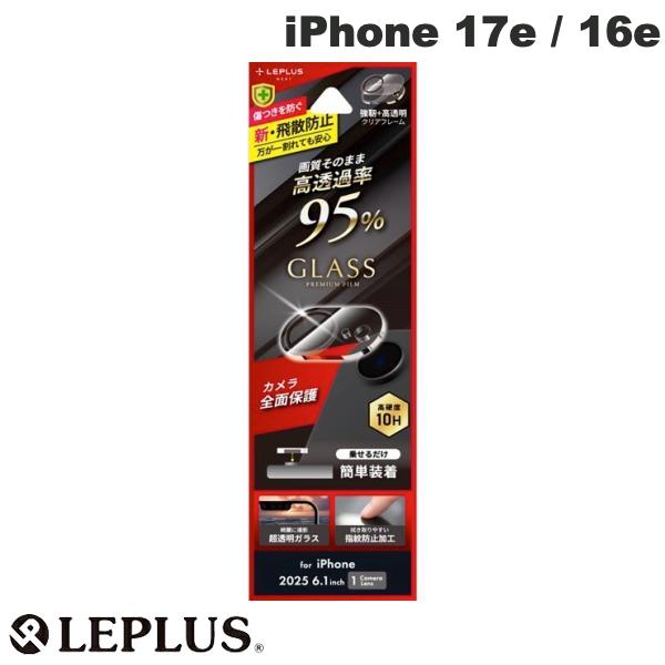 ●気になる商品■ カメラ全体を保護するガラスフィルム■ 超硬度10H表面強化ガラス■ 驚異的な透過度約95％■ アルコール洗浄布・クリーニングクロス付属[仕様情報]素材 : ソーダガラス　　　ゴリラガラス付属品 : クリーニングクロス　　　...