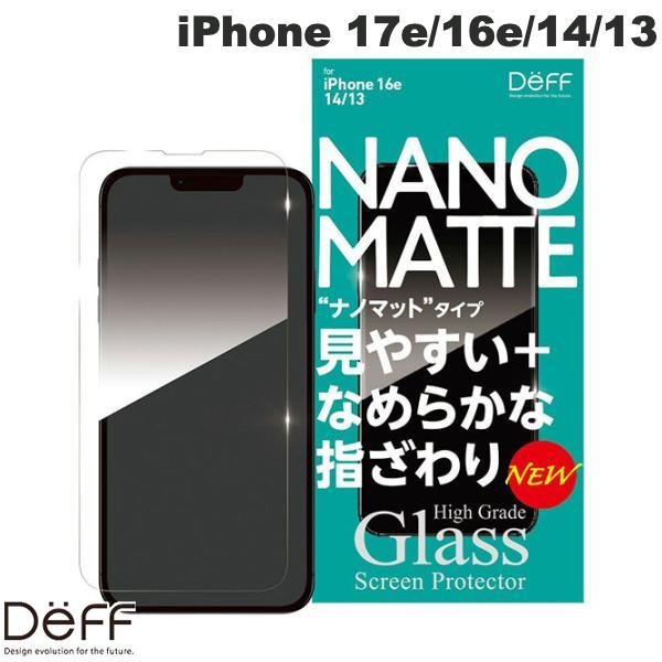 ●気になる商品「High Grade Glass Screen Protector」は、スタンダードタイプのスクリーンプロテクターです。厚さ0.33mmの強化ガラスでタッチ感度も抜群。確かな品質ながらお求め安い価格です。また特殊表面処理によ...