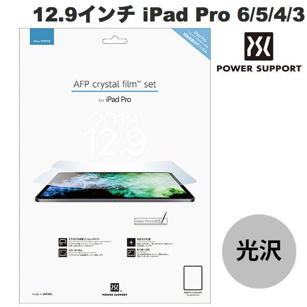 ●気になる商品■ タブレットの特徴を最大限に引き出すパワーサポートのフィルムすべてが新しく生まれ変わった新型iPad Pro。このオールスクリーンデザインの魔法のガラスを保護するにはパワーサポートのフィルムが最適です。TrueDepthカメ...