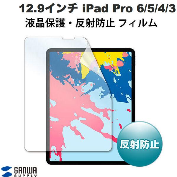 ●気になる商品Apple 12.9インチiPad Pro 2018用液晶保護反射防止フィルムLCD-IPAD11■ 反射防止フィルムを採用しており周囲からの反射を防止します。 ■ 接着面にシリコン素材を使用していますので、液晶画面を含め表全...