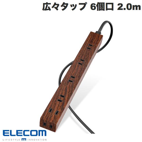 ●気になる商品■ タップの差込口の間隔が約58mmと通常のタップと比較して広く、ACアダプタもすっきり接続可能です。■ トップの5個口に加え、サイドに1個口を装備し、幅広の機器を接続する場合に便利です。■ ACアダプタを5つ挿すことがことが...
