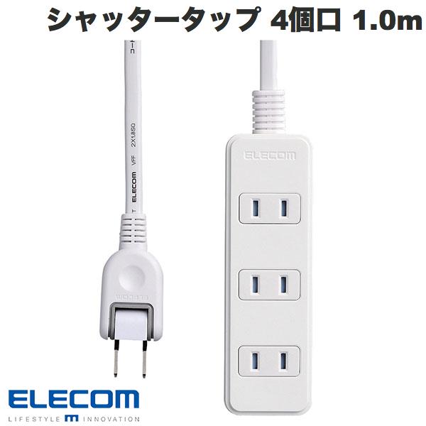 ●気になる商品オフィスやご家庭など、さまざまなシーンで使いやすい、雷ガード・ほこり防止シャッター付き電源タップです。■ 雷サージから電子機器を守る、高性能雷サージ吸収素子を内蔵しています。■ 最大サージ電圧12500Vの高性能雷サージ吸収素...