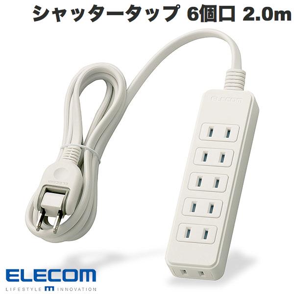 ●気になる商品未使用時にほこりの侵入を防止する「ほこり防止シャッター」を装備した電源タップです。■また、差込口には耐熱性に優れたユリア樹脂を使用しており、万一の発熱の際にも融解しにくく、電気火災の防止に有効です。■ トラッキング現象による火...