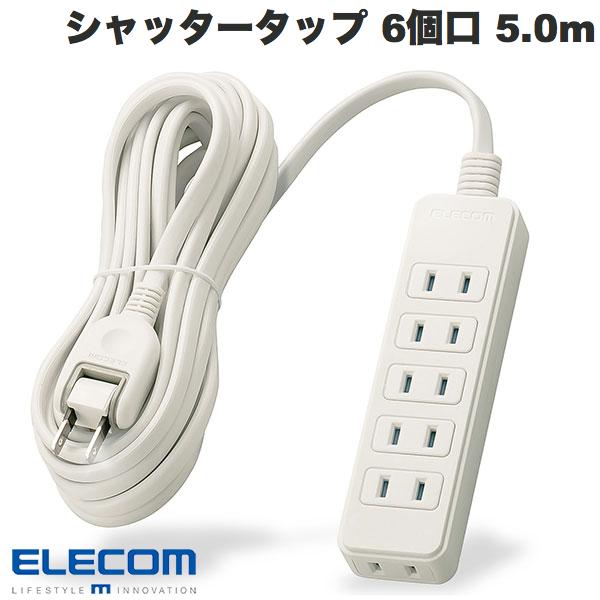 ●気になる商品未使用時にほこりの侵入を防止する「ほこり防止シャッター」を装備した電源タップです。■また、差込口には耐熱性に優れたユリア樹脂を使用しており、万一の発熱の際にも融解しにくく、電気火災の防止に有効です。■ トラッキング現象による火...