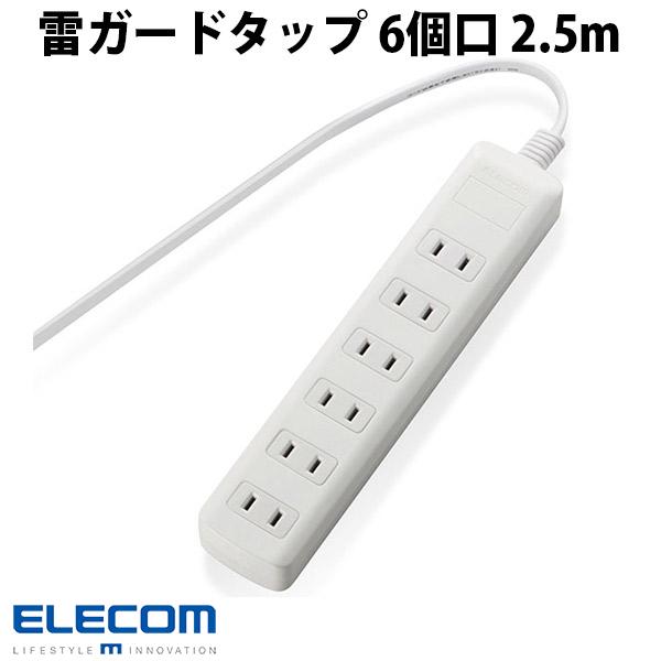 ●気になる商品■ 雷サージから電子機器を守る、高性能雷サージ吸収素子を内蔵した、雷ガードタップです。■ 最大サージ電圧12500Vの高性能雷サージ吸収素子(バリスタ)を内蔵していますので、雷によるパソコンやAV機器などの電子機器への被害防止...