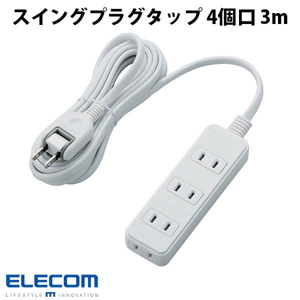 ●気になる商品■ オフィスやご家庭など、さまざまなシーンで使いやすい雷ガード付き電源タップです。■ 雷サージから電子機器を守る、高性能雷サージ吸収素子を内蔵しています。■ 最大サージ電圧12500Vの高性能雷サージ吸収素子(バリスタ)を内蔵...