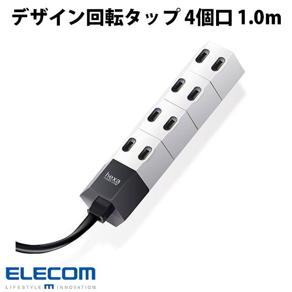 ■ 下部に光沢感、上部にマット調を使い、2つの質感をもたせた高級感のあるデザイン回転タップ“hexa(ヘキサ)”です。■ 差込口が個別に回転する設計で、大きな充電器を差しても隣の差込口に干渉しません。■ デスク周りやアダプタの多いパソコン周...