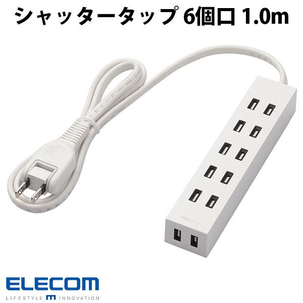 ●類似・関連商品■ 差込口を斑点のようにデザインしたスタイリッシュなシャッタータップ“flecc barra(フレック バッラ)”です。■ 差込口には耐熱性に優れたユリア樹脂を使用していますので、万一の発熱の際にも融解しにくく、電気火災の防...