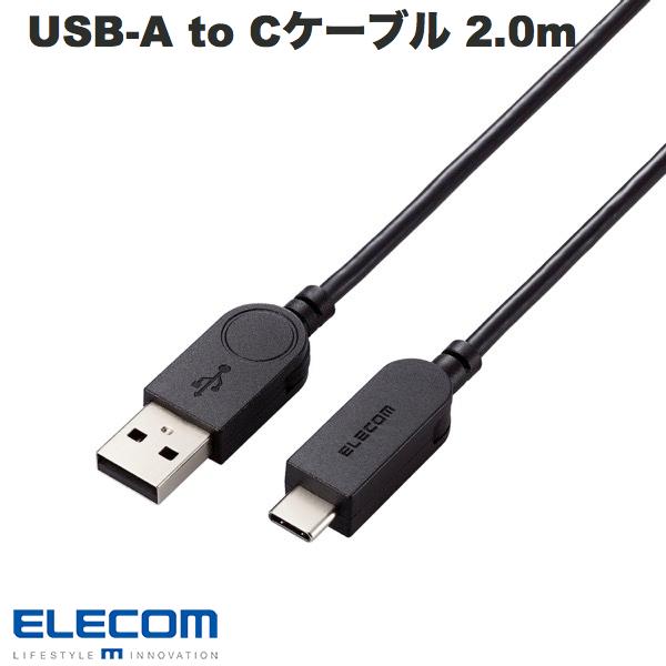 ●気になる商品配線に便利なスイングコネクター式のUSB-Aプラグ - USB Type-C(TM)プラグケーブルです。両方のプラグを左右90度にスイングできる構造を採用しました。プラグ部を回転させることで、好きな角度で端末とケーブルを接続可...