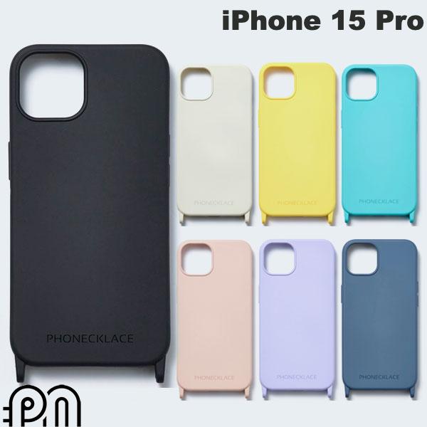 PHONECKLACEの「ストラップホール付きシリコンケース」は、2つのストラップホールがついており、好きなストラップやチャームなどが付けられるiPhoneケースです。■ ストラップホール付きケース■ 触り心地のいいシリコンケース■ 内側は...