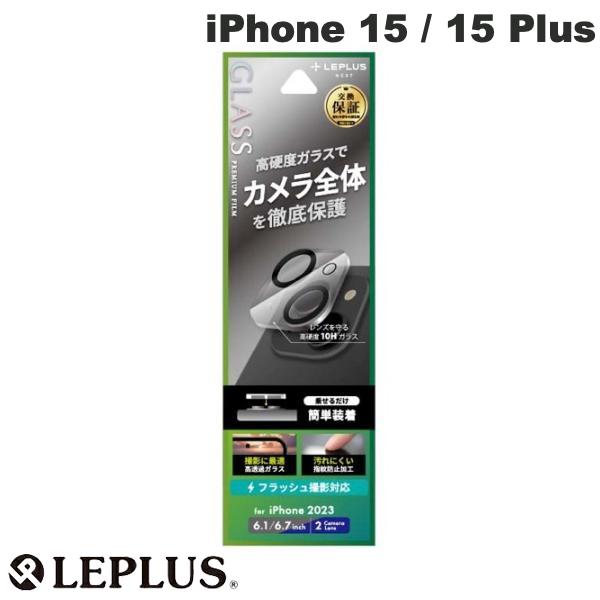 【14日間保証】 ■ カメラレンズ周りまで保護するガラスフィルム ■ 超硬度10表面強化ガラス ■ 驚異的な透明度 ■ アルコール洗浄布・クリーニングクロス付属[仕様情報]素材 : ガラス[メーカー]ルプラス LEPLUS型番JANLN-I...