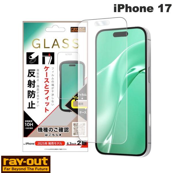 ■ 表面硬度10Hのガラスが、端末の画面を擦り傷からしっかり守ります。■ ケースと干渉しない安心設計で、幅広いケースと組み合わせて使えます。■ 太陽光や照明の反射を抑える、さらさらとしたマットな表面で、屋外でも画面が見やすい仕様です。■ ラ...