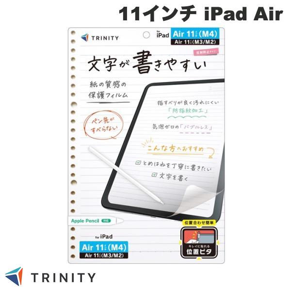 画面を傷や汚れからしっかりと守る 上質紙そのままの書き心地 反射防止タイプの保護フィルム■ 全面フルカバー■ 上質紙のような質感の保護フィルム■ 気泡ゼロの「バブルレス」仕様■ 防指紋加工で清潔を保つ■ 接着剤を使わず、貼り直し可能■ Ap...