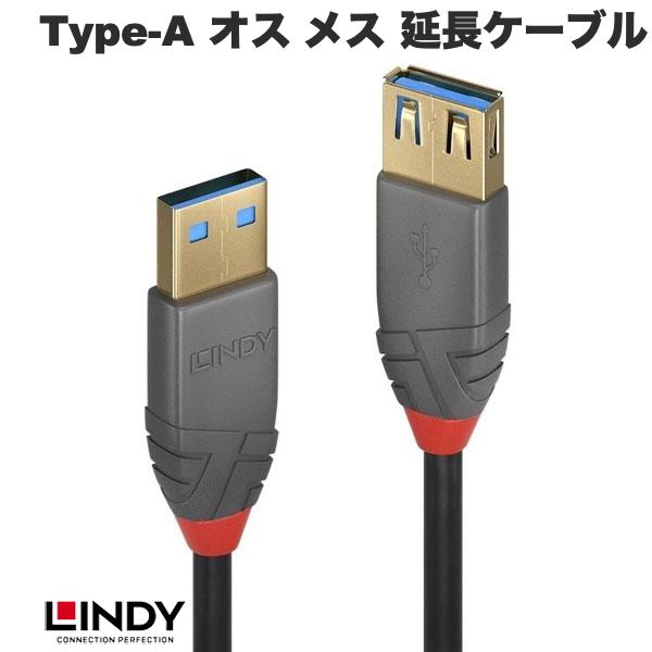 ●気になる商品ANTHRA LINE USB3.0 Type-A オス/メス 延長ケーブル■ USB3.0仕様に準拠し、最速データ転送5Gbpsをサポート■ コネクタと接触端子は 24k 純金メッキ、高耐久性と接点信号の信頼性を提供していま...