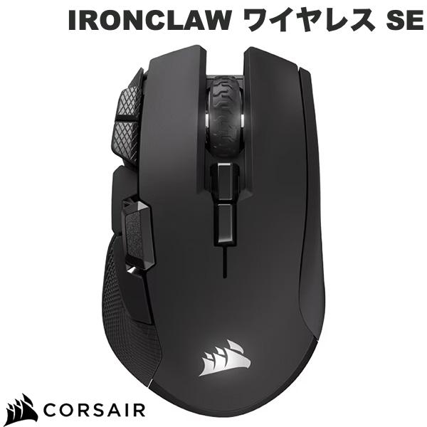 ●気になる商品CORSAIR IRONCLAW ワイヤレスSEゲーミングマウスは、ユニークな形状を採用し、右手の手のひらで快適にグリップできるテクスチャ加工が施されています。その26kDPIセンサーは、MOBA、ファーストパーソンシューター...