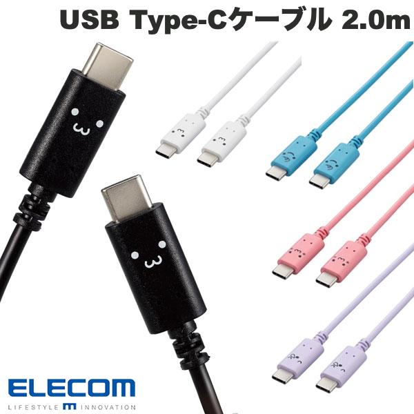 ●気になる商品カラー別で色々な表情がついているユニークなデザイン!USB Type-C(TM)ポートを搭載しているパソコンおよび充電器、モバイルバッテリーなどに、USB Type-Cポートを搭載しているスマートフォンやタブレットを接続できる...
