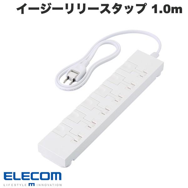 ●気になる商品押すだけ簡単!片手でプラグが抜ける6個口の電源タップです。レバーを押すだけで楽にプラグを外せます。吊り穴・フック付きで床面以外にも設置して使えるので、座ったままでの抜き挿しにも便利です。■ レバーを押すだけで簡単に、片手でプラ...