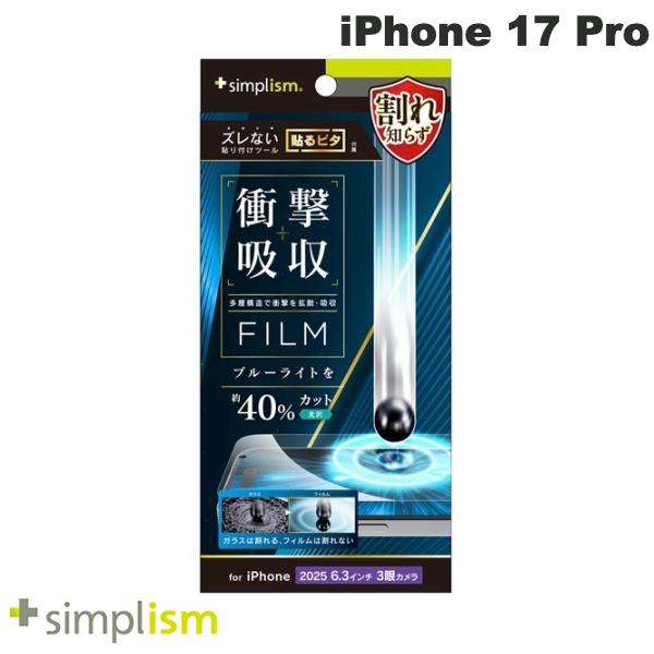 ■ ケースに干渉しない安心サイズ■ 画面くっきり、光沢タイプ■ ブルーライトを低減して目が疲れにくい■ 衝撃を拡散・吸収■ 気泡ゼロの「バブルレス」仕様■ 安心の日本製素材■ 接着剤を使わず、貼り直し可能■ 指すべりが良く汚れにくい「フッ素...