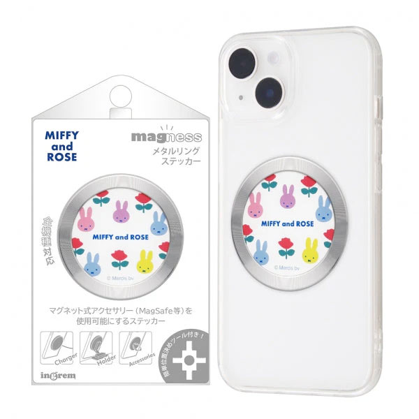 ●気になる商品■ 貼り付けるだけでお使いのスマートフォンをマグネット式アクセサリー(MagSafe等)対応にするリングステッカー。■ 簡単位置決めツール付き。Illustrations Dick Bruna (C) copyright Me...