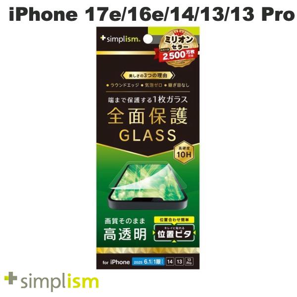 ●気になる商品■ 端まで守る、フルカバー■ 画質そのまま、コントラストを保つ高透明タイプ■ 強化ガラス採用■ 気泡ゼロの「バブルレス」仕様■ 表面硬度10Hで傷から徹底ガード■ 飛散防止加工■ 指すべりが良く汚れにくい「フッ素加工」■ ガラ...