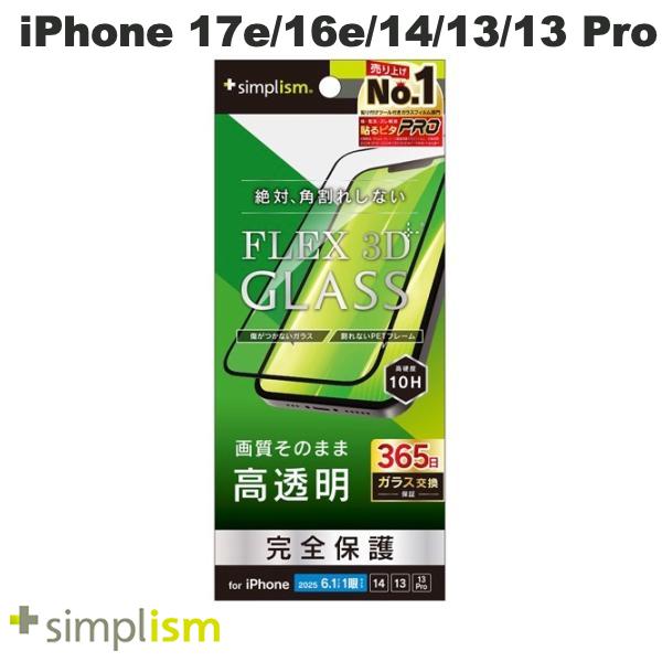 ●気になる商品■ 端まで守る、フルカバーフレームタイプ■ 画質そのまま、コントラストを保つ高透明タイプ■ 日本メーカー、AGC社製の強化ガラス採用■ 気泡ゼロの「バブルレス」仕様■ 表面硬度10Hで傷から徹底ガード■ 飛散防止加工■ 汚れに...