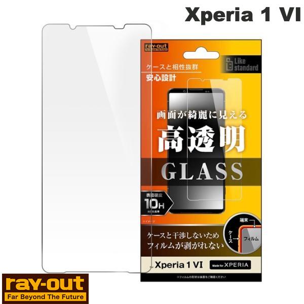 ●気になる商品■ PETフィルムの約5倍の硬度で傷付きにくい。■ 美しい光沢仕様で、高画質な写真や動画が綺麗に見える。■ 汚れをはじくコーティングで清潔な状態を保つ。■ レイ・アウト製ケース(別売)と一緒に使用しても干渉しない設計。■ ケー...