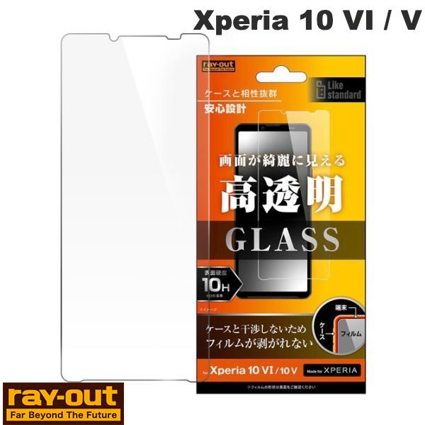 ●気になる商品■ PETフィルムの約5倍の硬度で傷付きにくい。■ 美しい光沢仕様で、高画質な写真や動画が綺麗に見える。■ 汚れをはじくコーティングで清潔な状態を保つ。■ レイ・アウト製ケース(別売)と一緒に使用しても干渉しない設計。■ ケー...