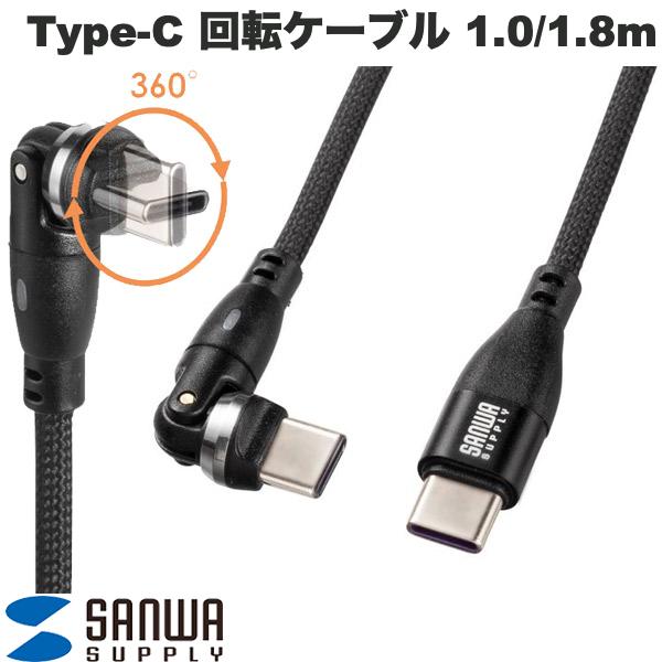 ●気になる商品■ どの角度にも曲がる回転ケーブルTypeC端子がケーブルと一体化、540°(左右180°+水平360°)回転できる設計です。コネクタの向きを気にせず使えるので、操作性が高く、ケーブルの断線やコネクタの損傷を防ぐことができます...