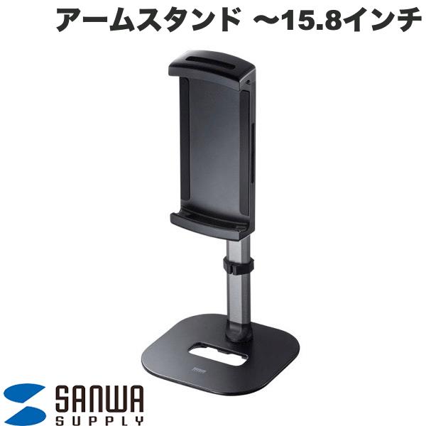 ●気になる商品■ モバイルモニターに最適なスタンド15.8インチ(幅175〜235mm)までのモバイルモニターやタブレットの取り付けに対応した、高さ調節ができるデスクトップスタンドです。■ 画面の高さ調整・角度調整・回転が可能伸縮アームでモ...