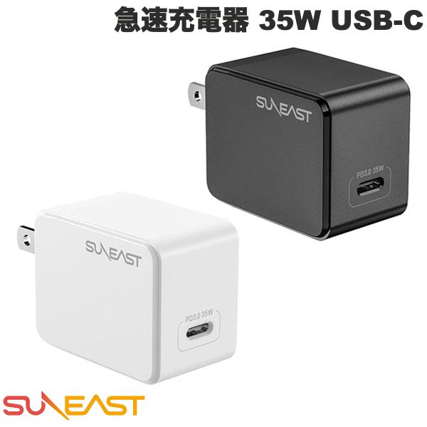 ●気になる商品■ スマホ、タブレット端末、MacBook Airの充電をこれ一つで!■ 持ち運びに便利なGaN(窒化ガリウム) 採用の最大出力35W 急速充電器。■ 充電用 USB-C to Cケーブル(1m)、収納ポーチ、付属。■ スマー...