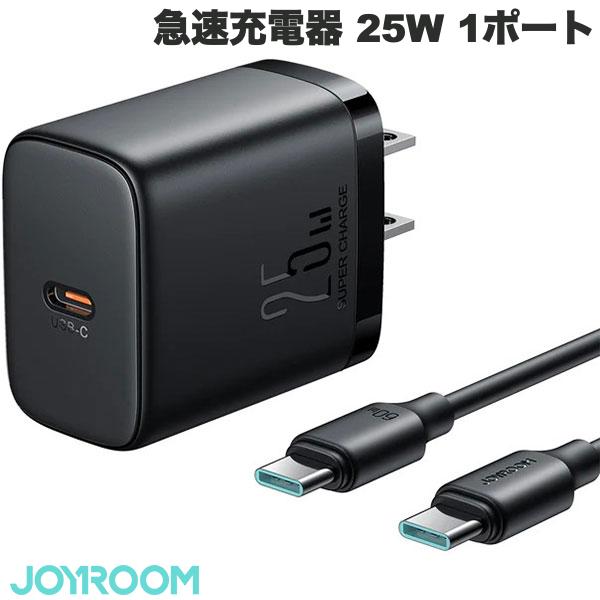 ●気になる商品TCF11 PD対応ACアダプター 25W25W出力でUSB-Cポートを備えるPD対応の急速充電ACアダプターです。USB-Cケーブル付きなのでケーブル選びに迷わずすぐに使えます。■ サムスンの超高速充電に対応。■ サムスンと...