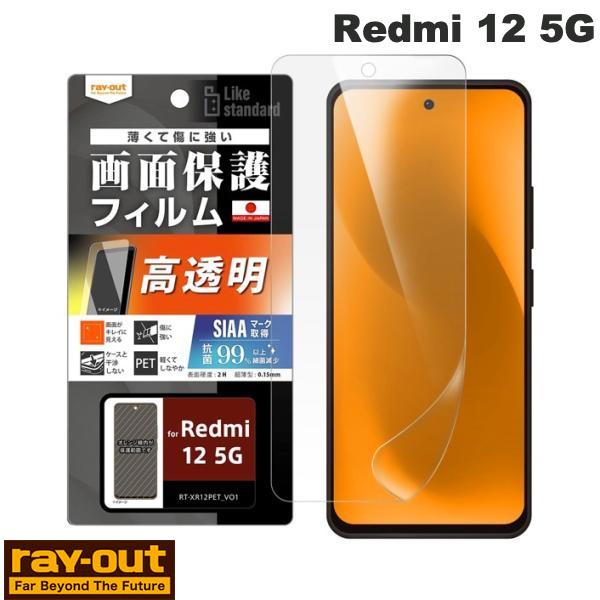 ■ 貼り付けがスムーズに行える二段階仕様。■ 美しい光沢仕様で、高画質な写真や動画が綺麗に見える。■ ウイルスの数を減少させ、製品を清潔に保つことができます。■ SIAAの安全性基準に適合。■ レイ・アウト製ケース(別売)と一緒に使用しても...