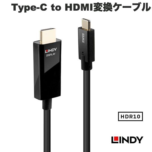 ●気になる商品USB3.1 Type-C to HDMI 2.0 HDR アクティブ変換ケーブル■ Type-C信号をHDMIのモニターに出力可能■ 最大解像度4K UHD (4096 x 2160)@60Hz HDRに対応■ HDRハイダ...