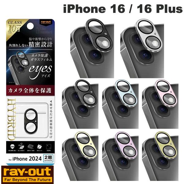 ■ カメラ形状に合わせて全体をしっかり保護。■ 汚れをはじき清潔に保つ。■ カメラを保護しながらほこりの混入を防ぐ。■ PETフィルムの約5倍の表面硬度10Hで傷に強い。 ■ カメラ全体を保護するガラスフィルム■ 傷や衝撃から守り、角割れし...