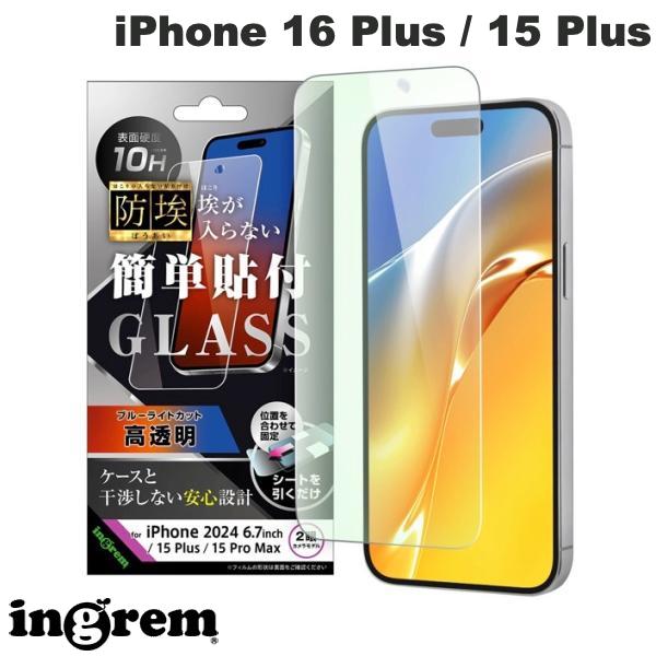 ■ ブルーライトを約40％軽減し、画面が見やすい光沢仕様。■ イングレム製ケース(別売)と一緒に使用しても干渉しない設計。■ 通常のPETフィルムの約5倍以上の硬度で傷付きにくい。■ 汚れをはじくコーティングで清潔な状態を保つ。■ 位置を合...