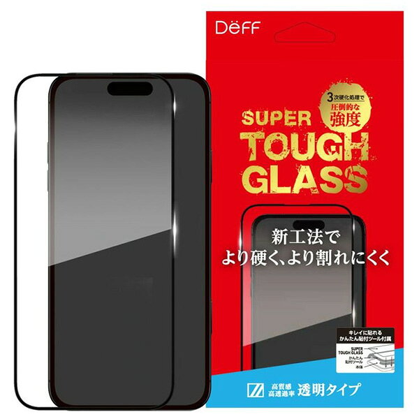 ●気になる商品iPhone 16 シリーズ 用 新工法でより硬く、より割れにくいガラスフィルム「SUPER TOUGH GLASS」はスタンダードよりも厚めの0.33mmの化学強化ガラスです。3回の特殊硬化処理を加えてより硬度をアップ。ダメ...