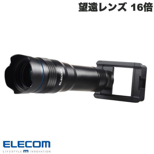 ●気になる商品ズームでも高画質撮影ができる!スマートフォンのカメラレンズに合わせて挟むだけで、望遠撮影ができるスマートフォン用カメラレンズ(16倍)です。ライブやスポーツ観戦など、遠くの被写体を高画質で拡大撮影できます。また、付属の望遠鏡用...