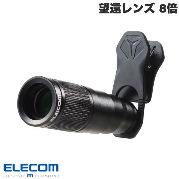 ●気になる商品ズームでも高画質撮影ができる!スマートフォンのカメラレンズに合わせて挟むだけで、望遠撮影ができるスマートフォン用カメラレンズ(8倍)です。ライブやスポーツ観戦など、遠くの被写体を高画質で拡大撮影できます。■ スマートフォンの画...