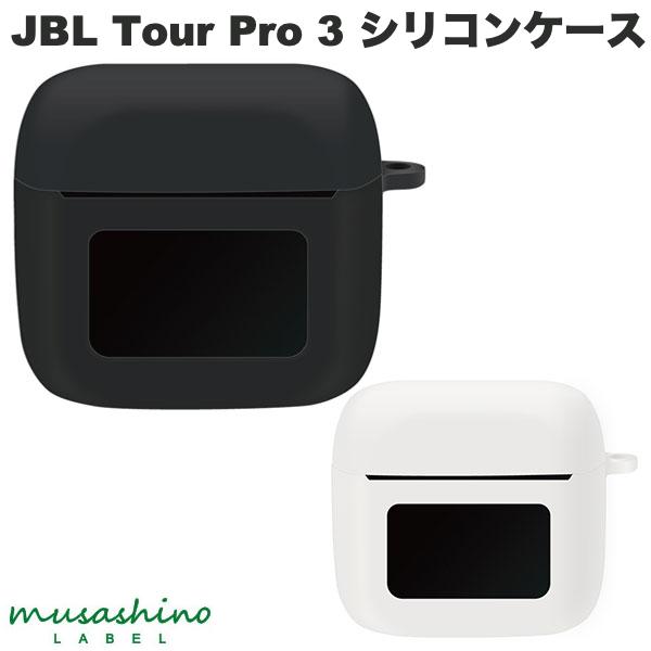 ●合わせて買いたい商品JBL Tour Pro 3用シリコンカバー。シルキータッチ加工を施すことで手触りがよく埃も付きにくいカバーです。大切なJBL Tour Pro 3を傷から守ります。[仕様情報]素材 : シリコン対応 : JBL To...