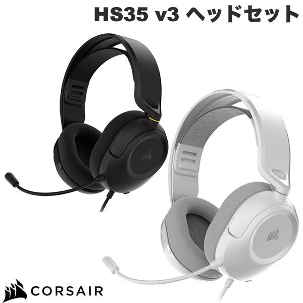 ●気になる商品HS35 v3 ゲーミングヘッドセットは、50mmドライバーを採用し、コンソールやPCでゲーム体験を一変させるサウンドを再生します。ユニバーサル3.5mmコネクターに接続すれば、どこでも臨場感あふれるオーディオが楽しめます。フ...