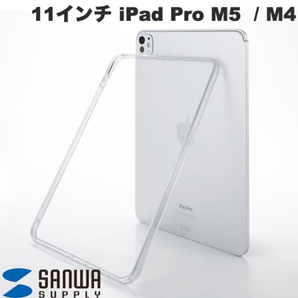 ●気になる商品■ 角落ちの衝撃からiPadを守る衝撃が加わりやすい四隅を厚めに設計し、万が一の落下時もiPadをしっかり守ります。■ 高透明度のオールクリアデザインiPad本来のデザインを損なわない、高透明度のオールクリアタイプのケースです...